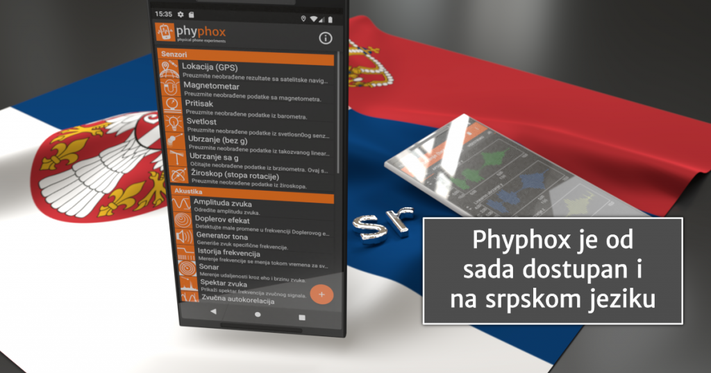 Version 1.1.2: Phyphox je od sada dostupan i na srpskom jeziku – phyphox